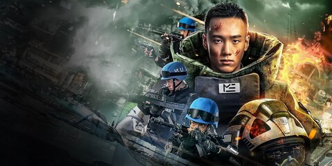 폭탄제거반: 이오디